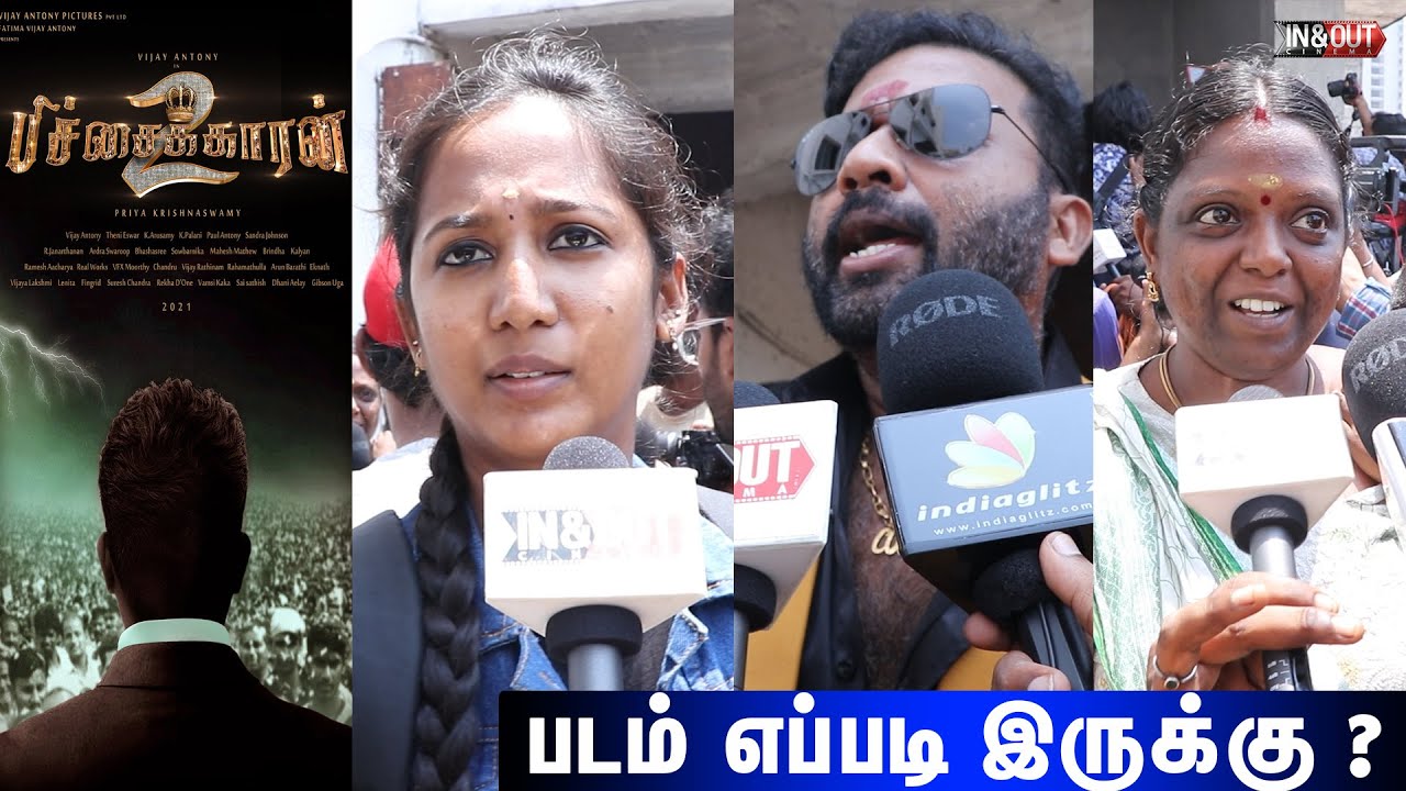 Pichaikaran 2 Movie Public Review | Pichaikaran 2 Movie Review | Vijay ...