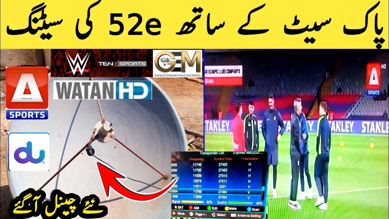How to Set Watan HD With Paksat | Yahsat 52e - YouTube