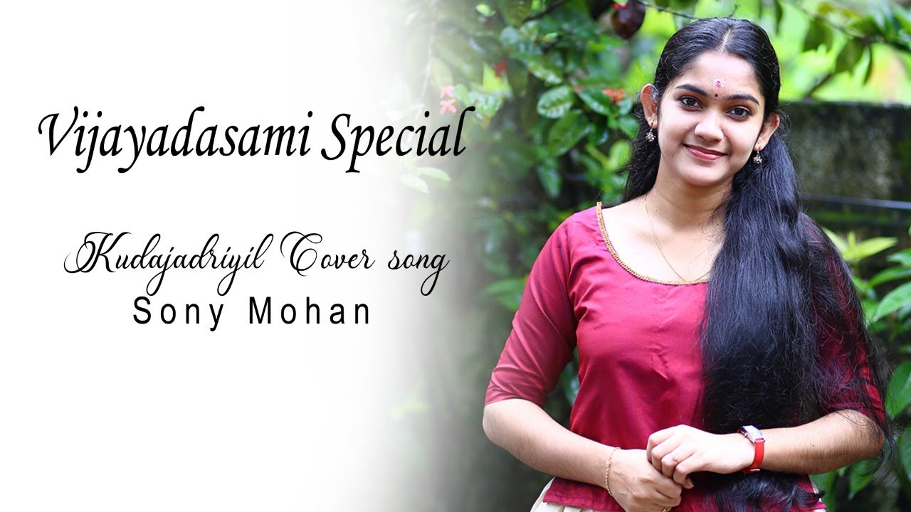 Kudajadriyil Kudikollum Maheshwari | Happy Vijayadashami | Short Cover ...