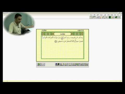 2 - Bakara Suresi  117 - 118   Prof. Dr. Halis Aydemir