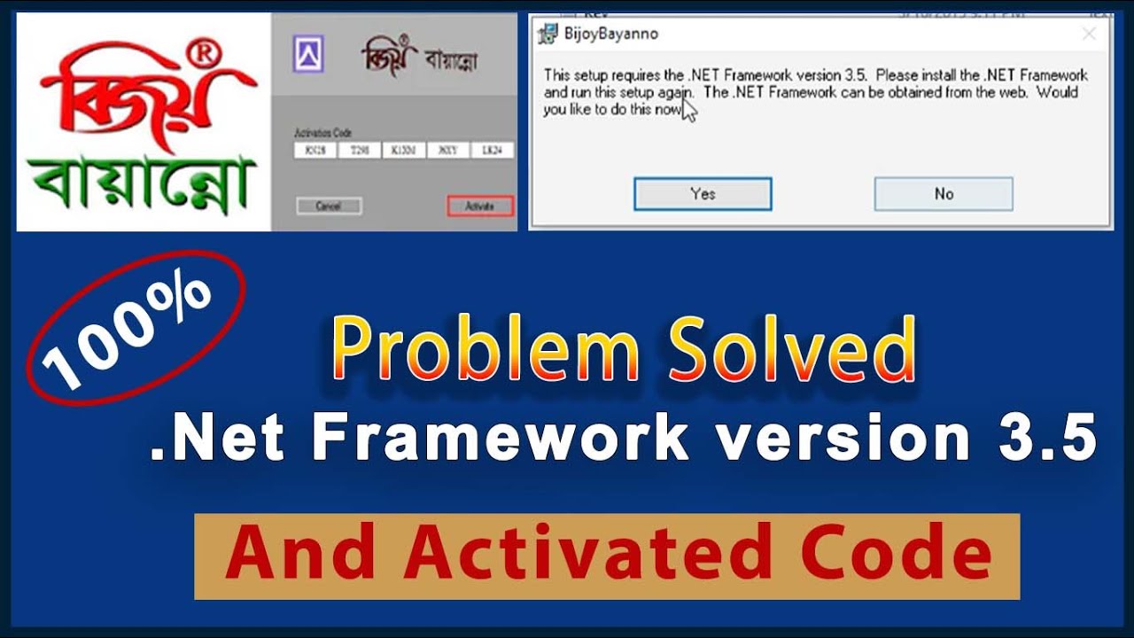 How to activate bijoy bayanno code and .net framework version 3.5 problem solved - YouTube