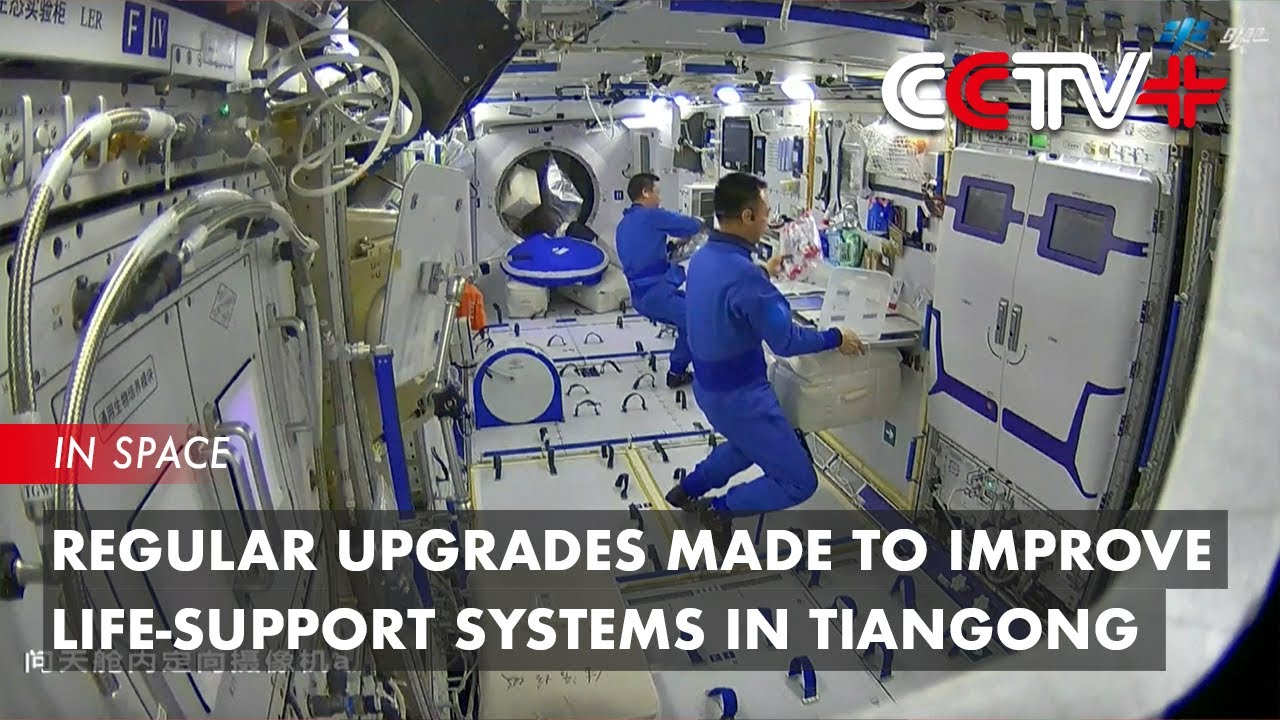 Regular Upgrades Made to Improve Life-support Systems in Tiangong - YouTube