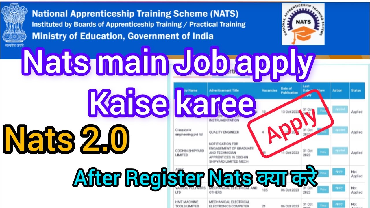 Nats apprentice job kaise apply karee || nats apply in online - YouTube
