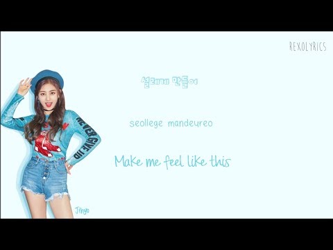 TWICE (트와이스) HO! Lyrics (Han|Rom|Eng) Color Coded
