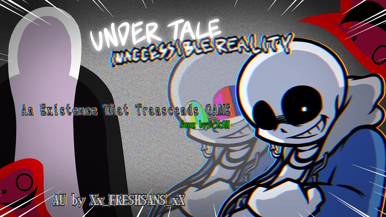 UNDERTALE INACCESSIBLE REALITY UST : An Existence That Transcends GAME ...