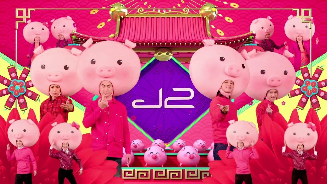 TVB J2 Ident 無綫電視J2台徽 賀年版 5秒 2019 Lunar New Year logo 5s - YouTube