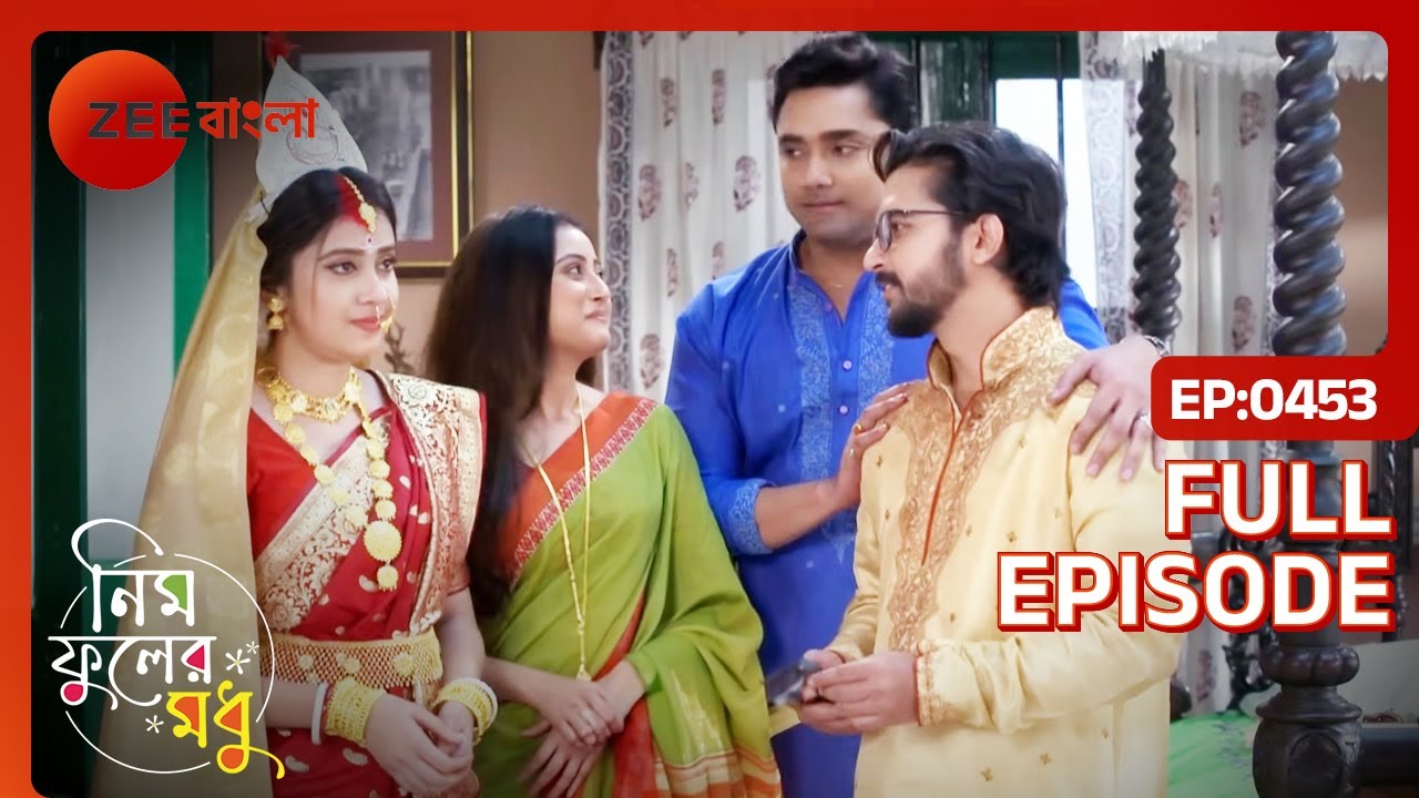 🥰🥰তারাঙ্গা এবং নাতাশা বিবাহ বন্ধনে আবদ্ধ হলো | Neem Phooler Madhu ...