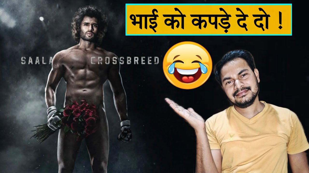 Liger Hindi Movie || Vijay Deverkonda & Ananya Panday official - YouTube
