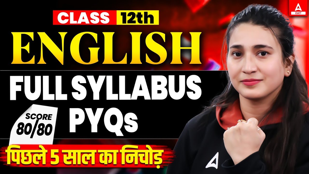 Class 12 English All Important PYQ's in One Shot | पिछले 5 साल का ...