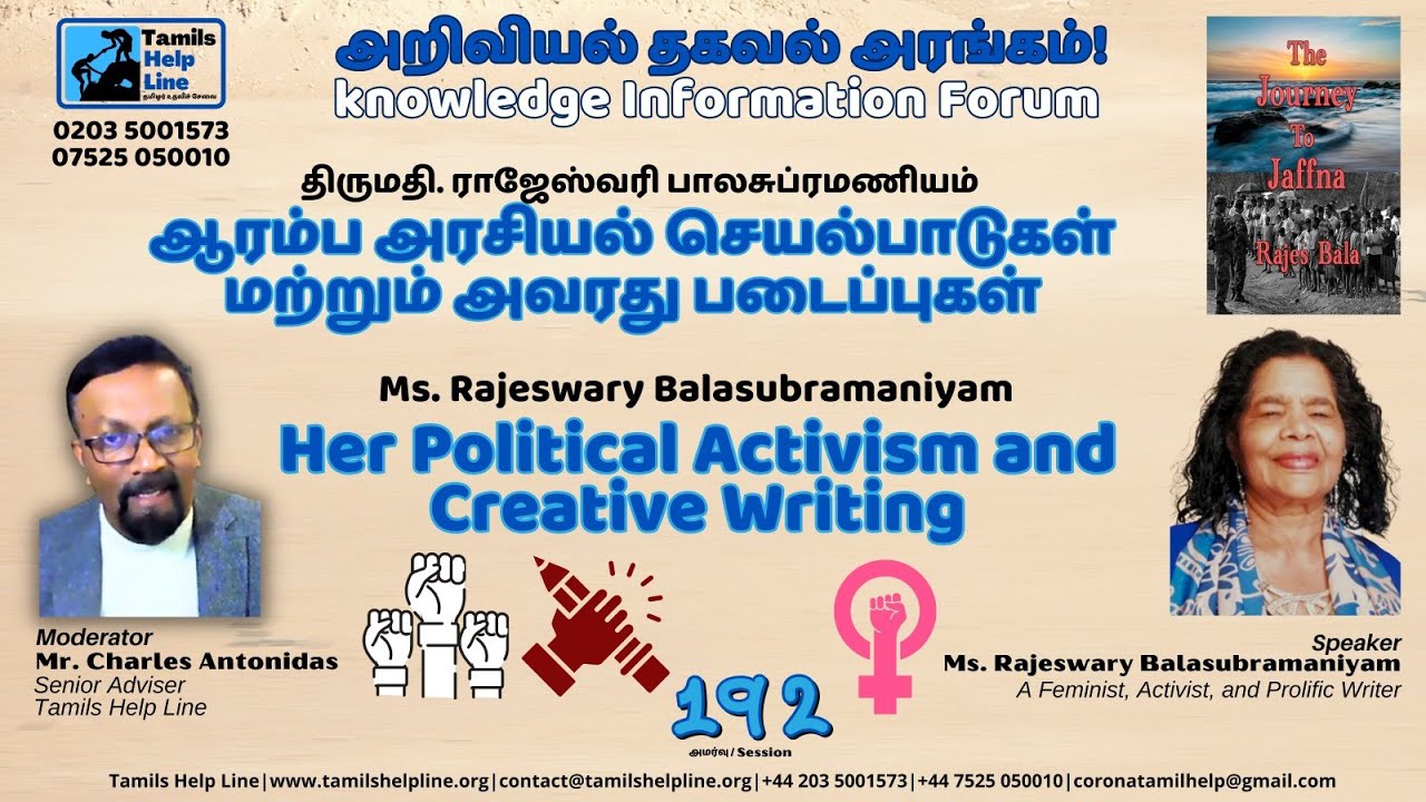 Ms Rajeswary Balasubramaniyam: Her Political Activism and Creative ...