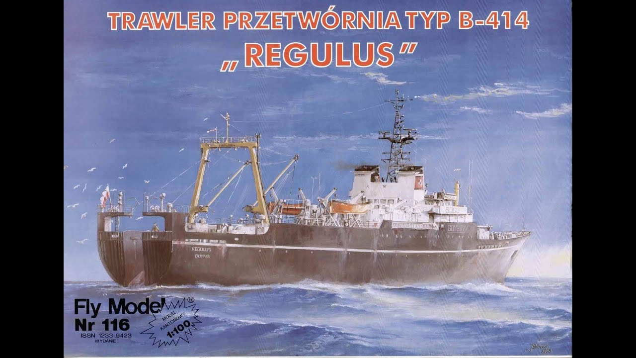 Regulus KARTON MODEL - YouTube