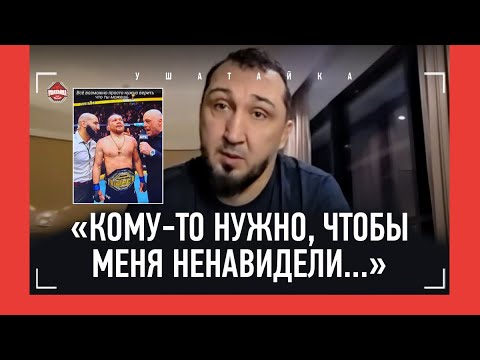РАСУЛ МАГОМЕДАЛИЕВ - честно о скандале с фото Петра Яна / \