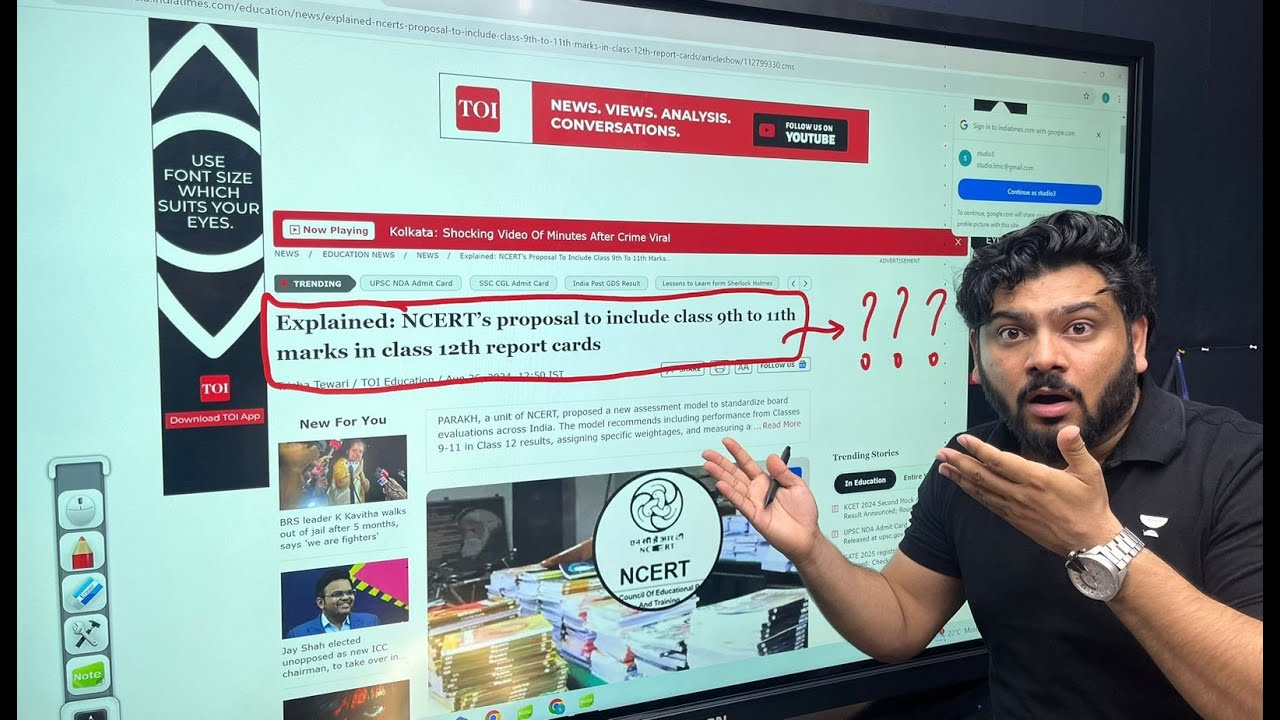 JEE Official SHOCKING UPDATE On 75% CRITERIA 🤯 Class 11th Will also be Considered... - YouTube