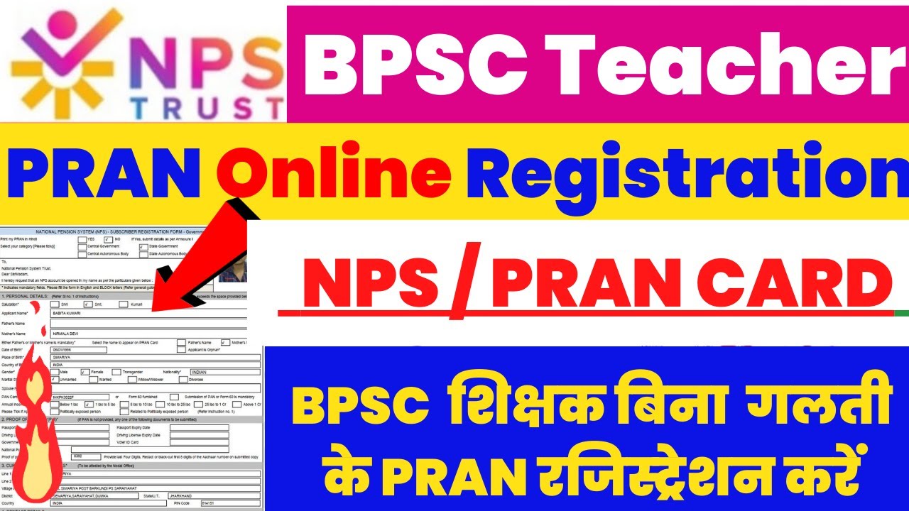 NPS Online Registration Kaise kare, BPSC Teacher PRAN Generation, enps ...