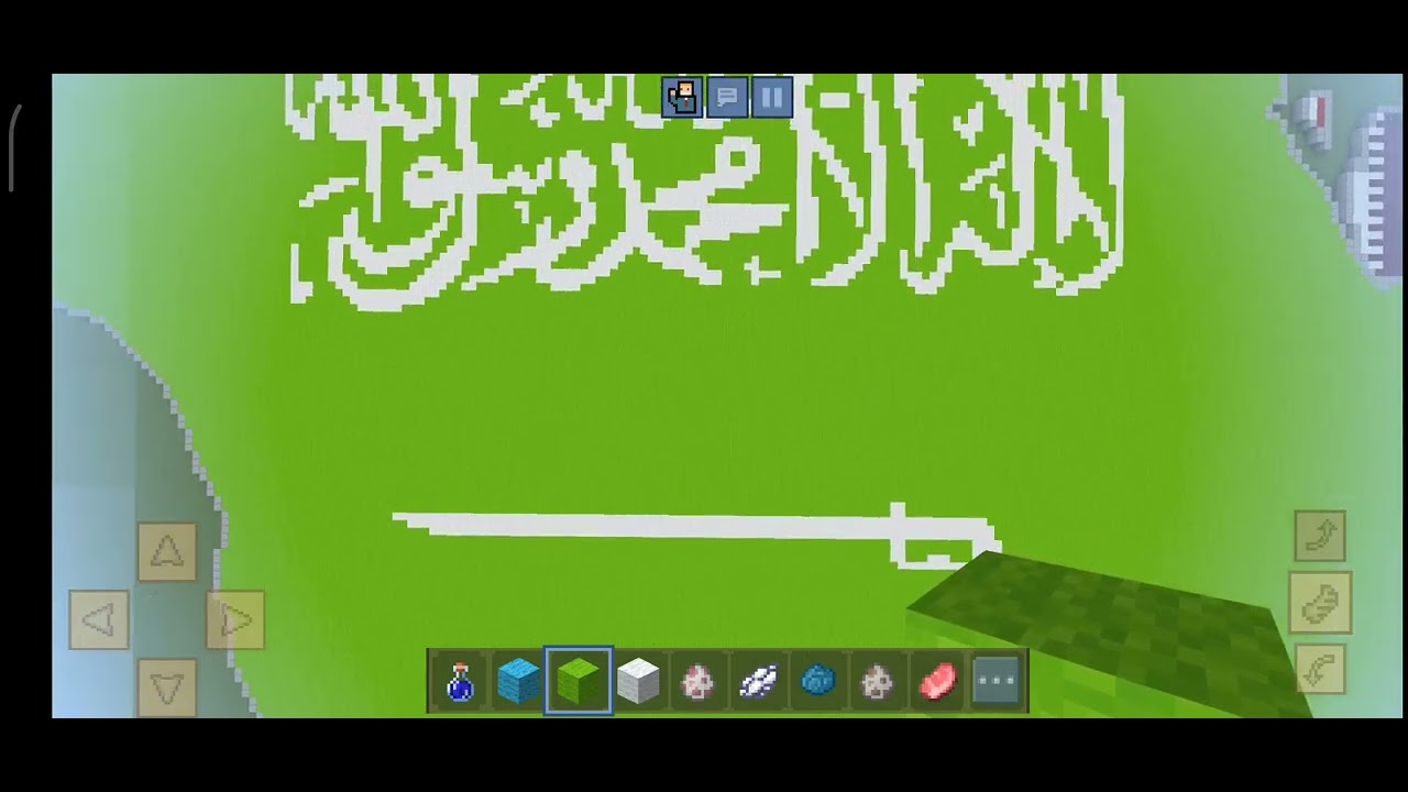 I Build Saudi Arabia Flag Map In Minecraft! :D - YouTube
