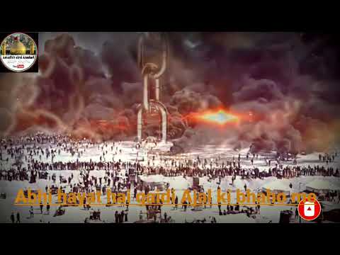wiladad Imam Mehdi WhatsApp status |15 shaban WhatsApp status | zamana aapne mohd ke intezar me hai
