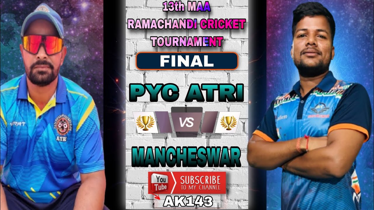 🛑🏆 LIVE : GRAND FINAL || ATRI VS MANCHESWAR || 13TH MAA RAMACHANDI ...