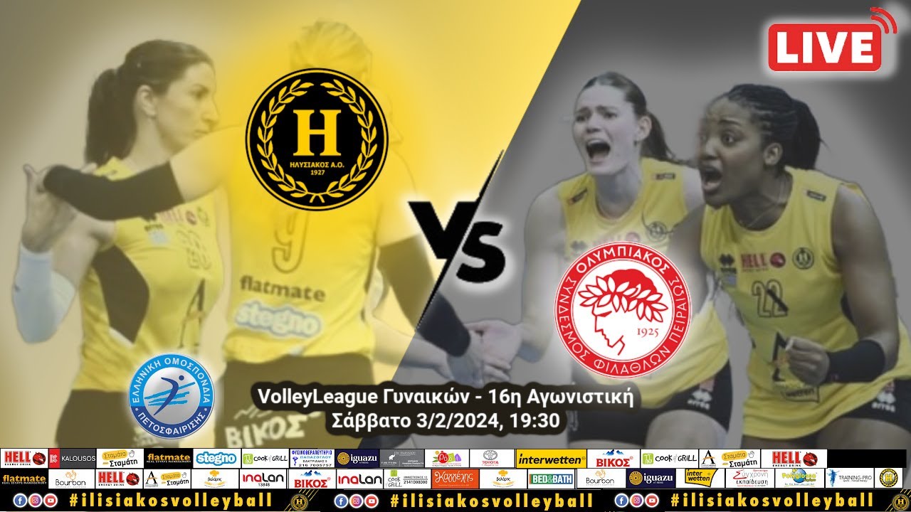 ΑΟ ΗΛΥΣΙΑΚΟΣ - Ολυμπιακός ΣΦΠ - 16η Αγωνιστική VolleyLeague #volleyball ...