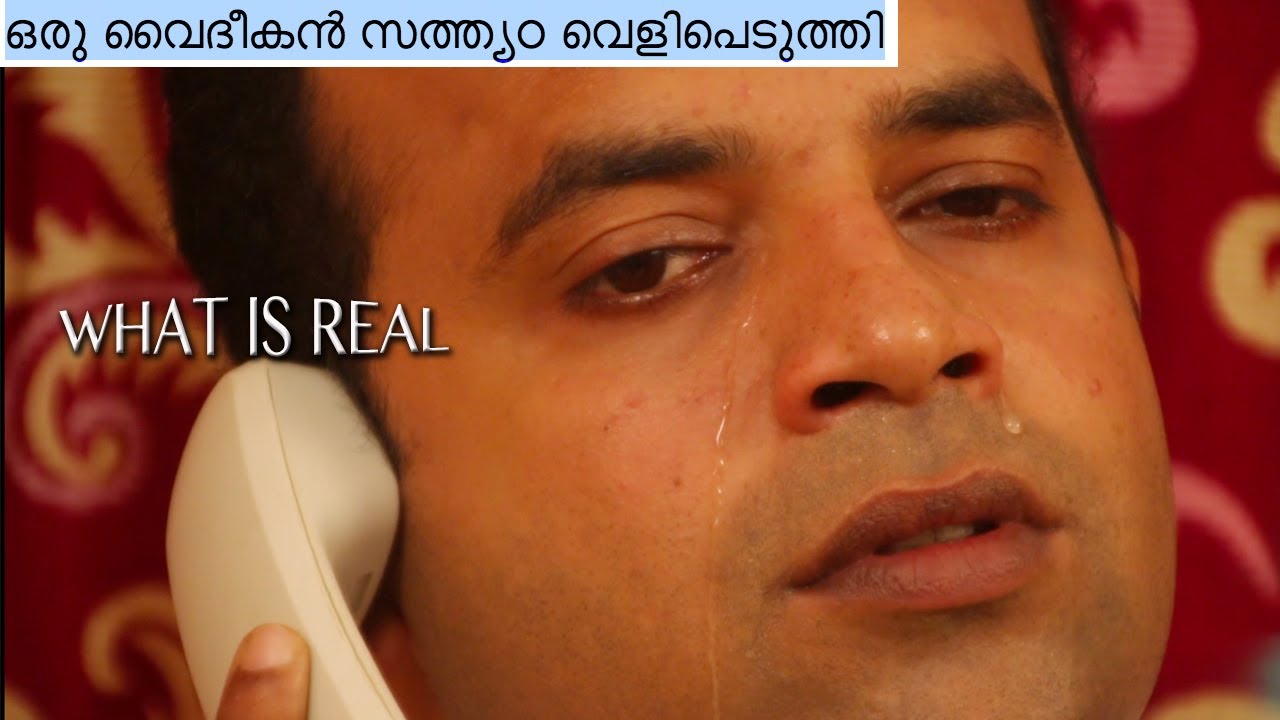 ഒരു വൈദീക ൻ സത്ത്യ ൦ വെളിപെടുത്തി #TELY FILM BY Fr. JOSEPH, BIJIL ...
