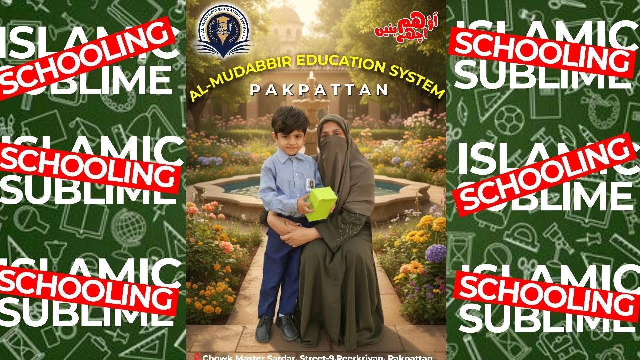 Al-Mudabbir Education System | Pakpattan | An Islamic Sublime Schooling ...