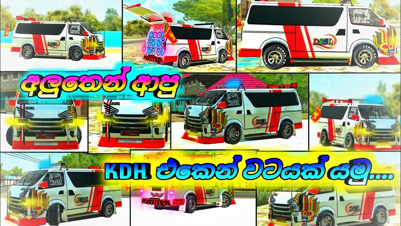 Driving Simulator Sri Lanka Game New Update 2023 | KDH van Testing ...