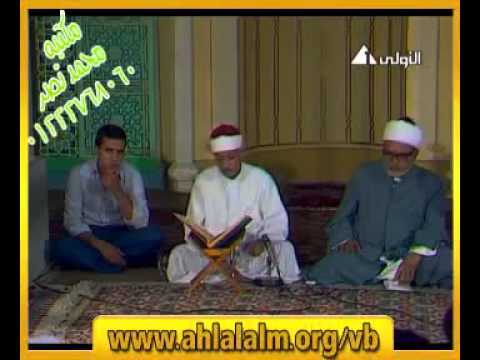 Abdulbasit Abdussamed Tevbe  Suresi Görüntülü (HQ)