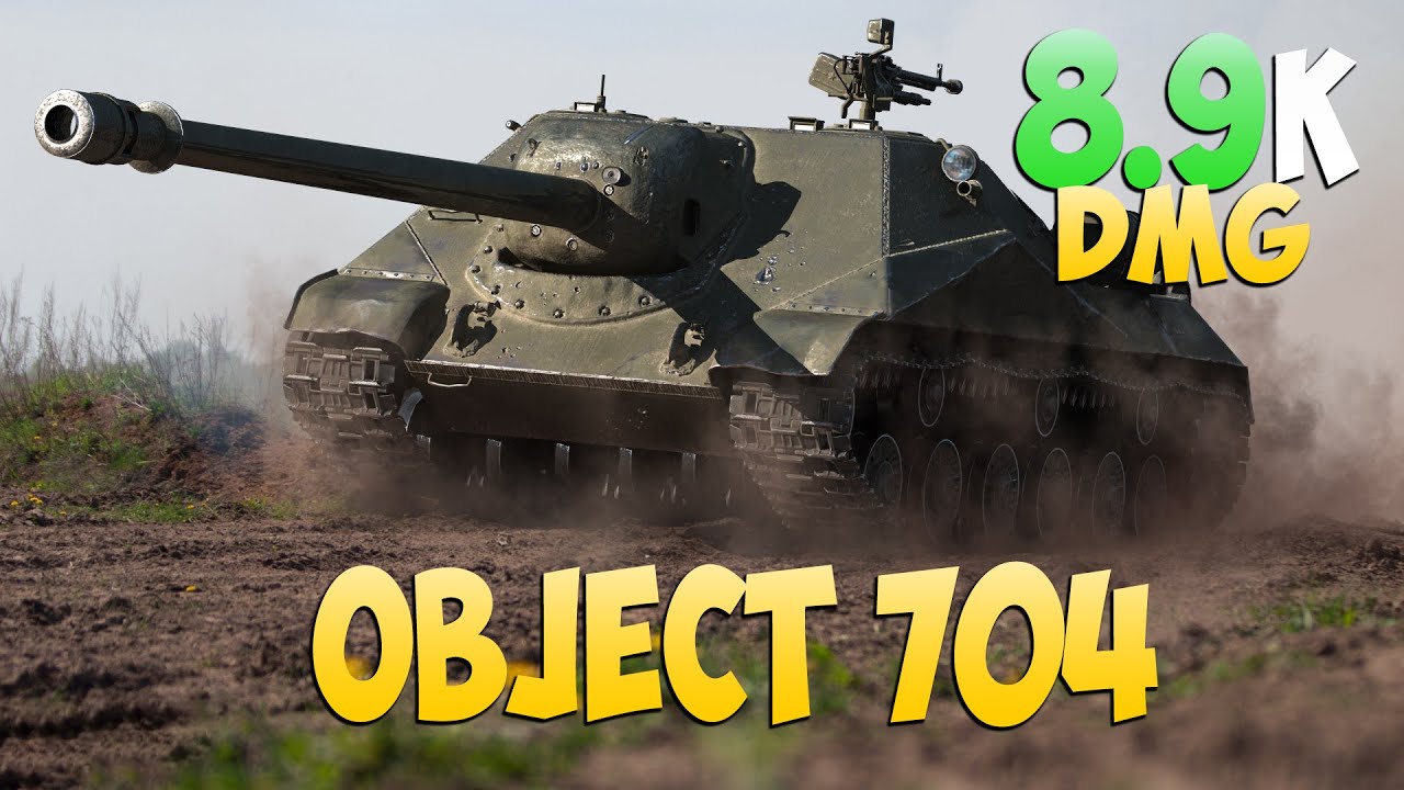 Obj 704 - 6 Frags 8.9K Damage - Eternal position! - World Of Tanks ...