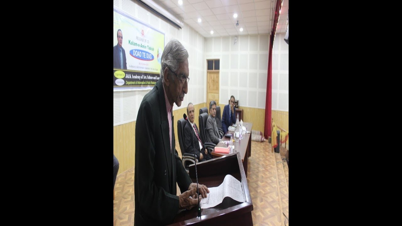 Prof. Rahman Rahi delivering Address at Launch of Music CD function of ...