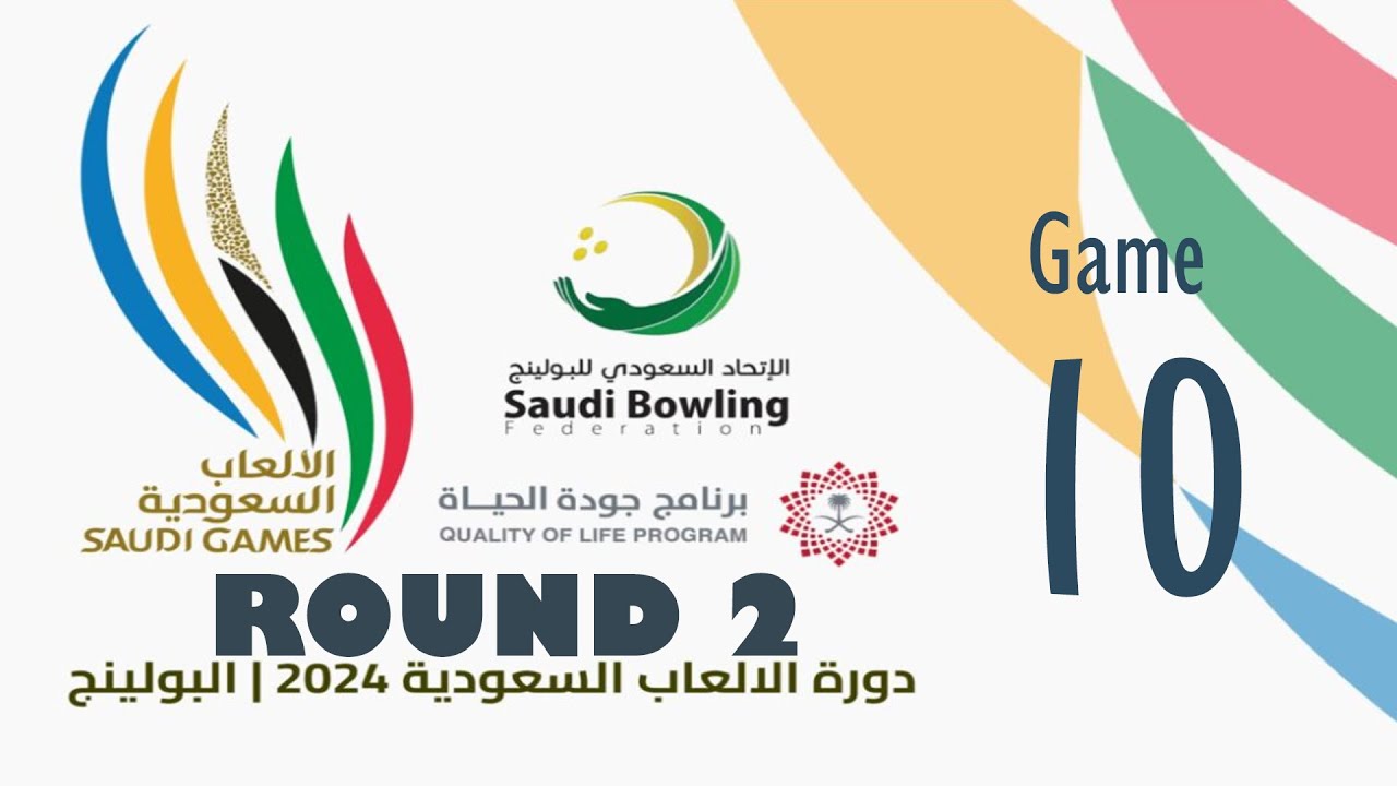 2024 ROUND 2 SBF NATIONAL DAY: Game 10 - YouTube