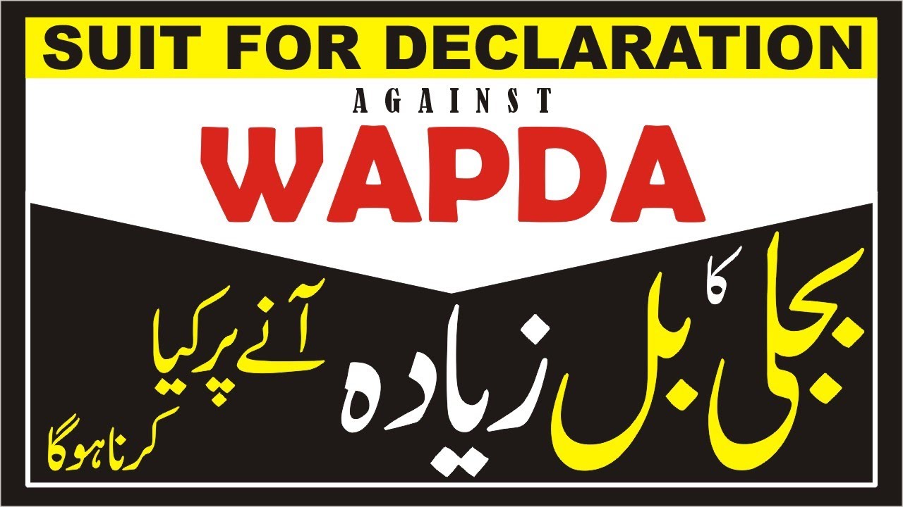 Suit against Wapda Office | Case Against Wapda Office | Electricity ...