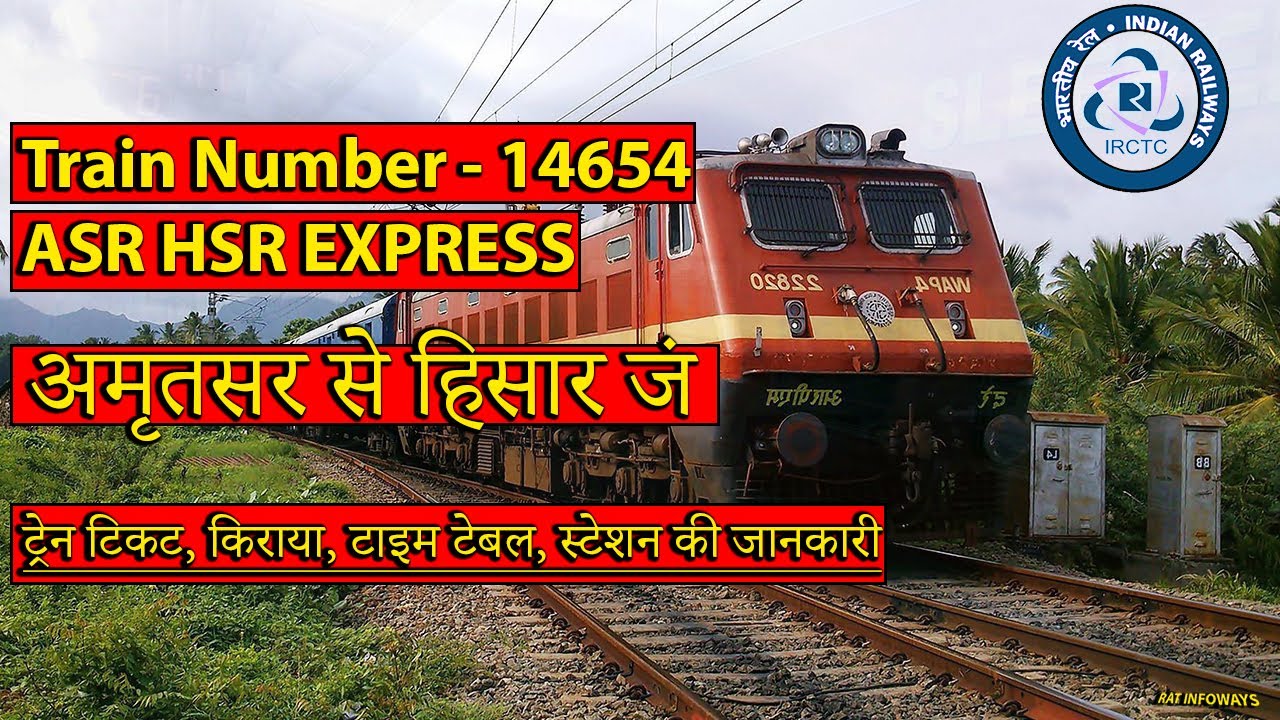14654 - ASR HSR EXPRESS | Amritsar to Hisar Junction | Train No - 14654 ...