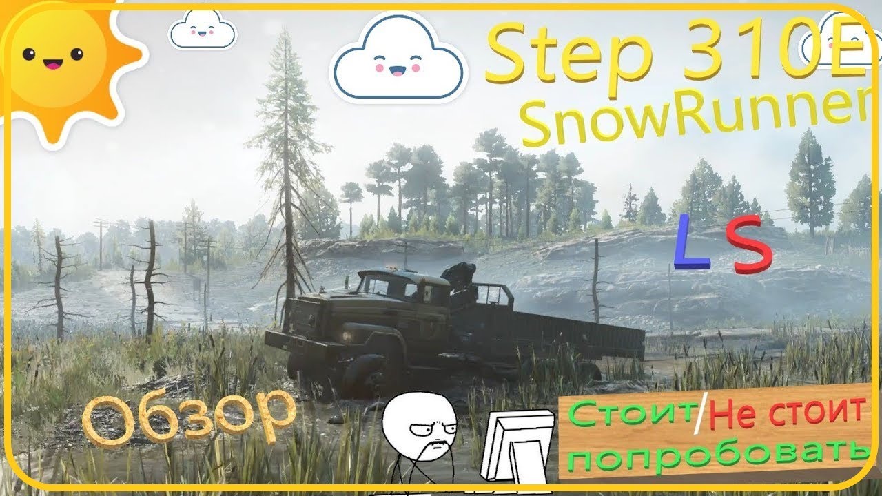 LS SnowRunner обзор машины Step 310E "Стоит попробовать?" - YouTube