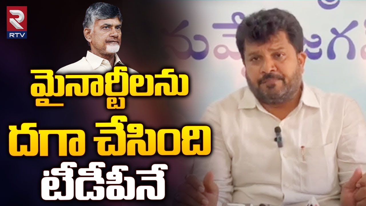 మైనార్టీలను దగా చేసింది టీడీపీనే | Muslim Minority Leader Saifullah ...