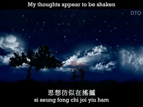 Faye Wong: 容易受傷的女人 with romanization and translation