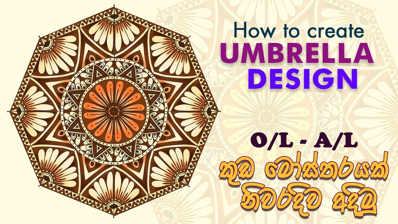 Umbrella Design | Kuda Mosthara | කුඩ මෝස්තර | Jayantha Arts - YouTube