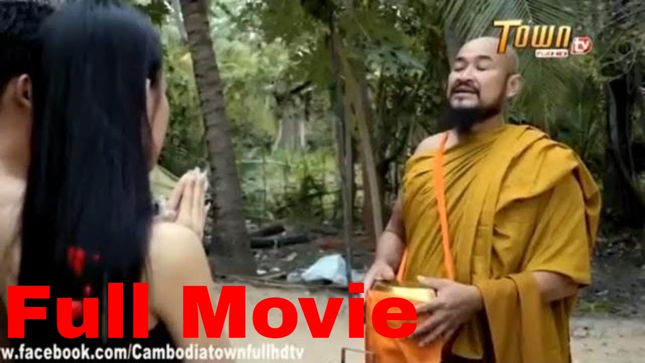 Khmaoch Neang Neath 2018 [Full Movie] - Kompleng Morng _ TOWN FULL HDTV ...