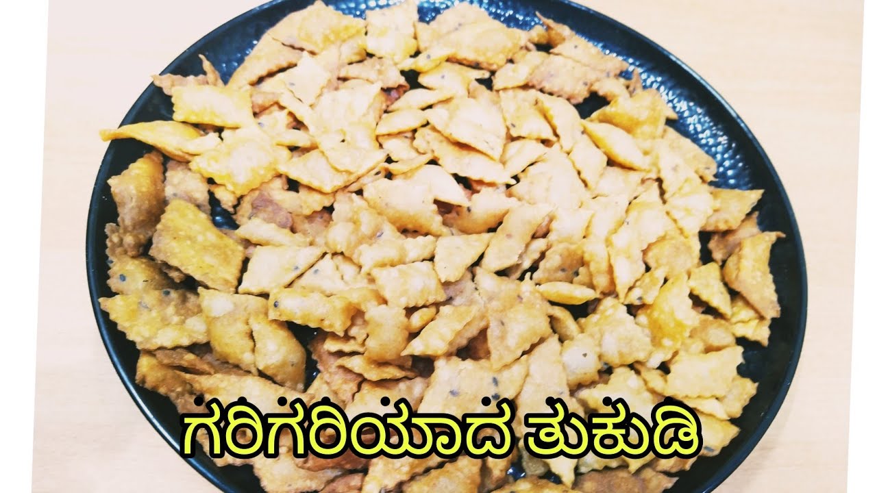 tukudi recipe.ತುಕ್ಕುಡಿ ಮಾಡುವ ವಿಧಾನ. tukudi maduva vidhana. tukudi ...