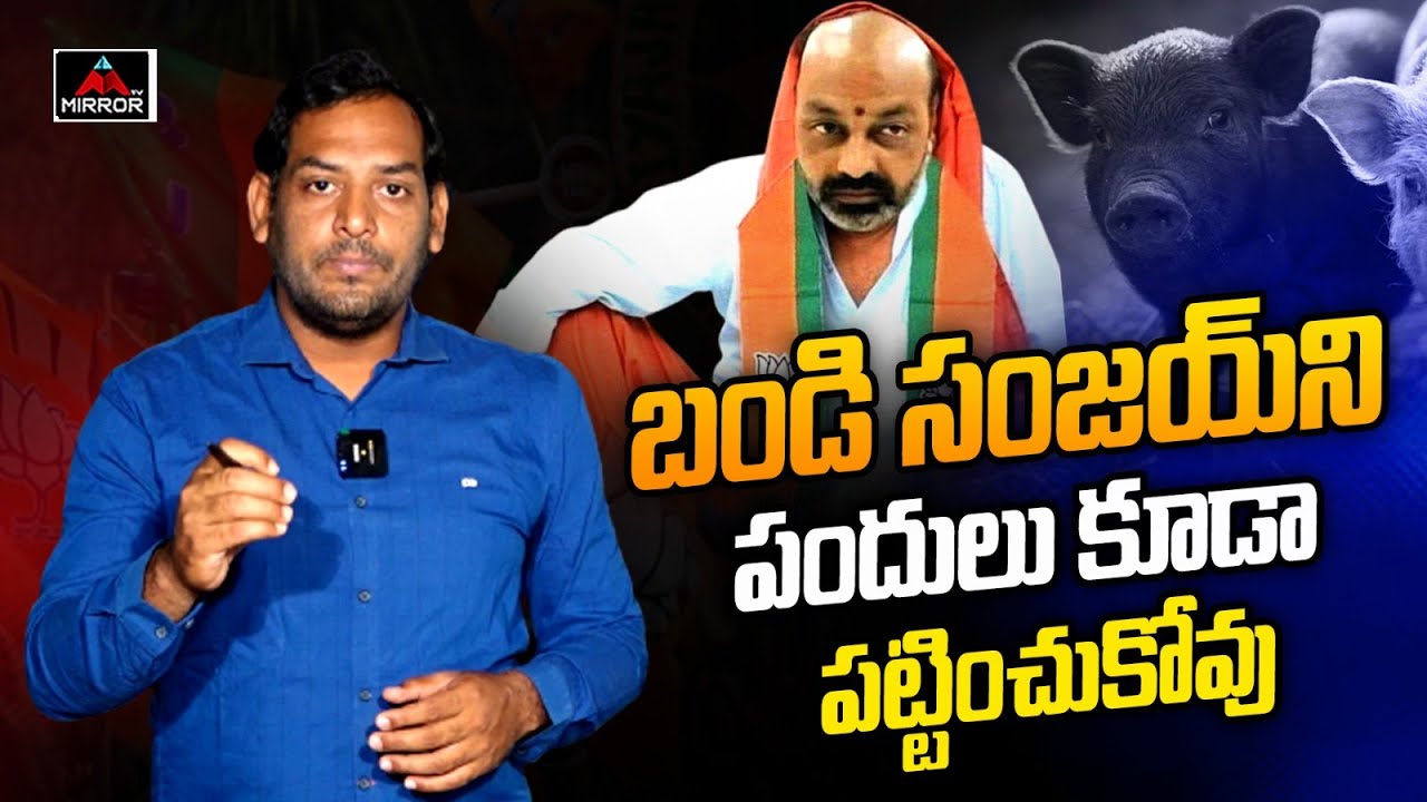 Sr Journalist Dinesh Analysis About Bandi Sanjay Comments | Minister ...