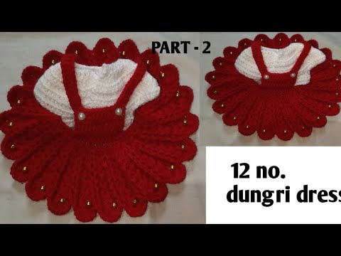 Laddu gopal Dungri style dress part - 2 🧶 Kanha ji woolen dress crochet ...