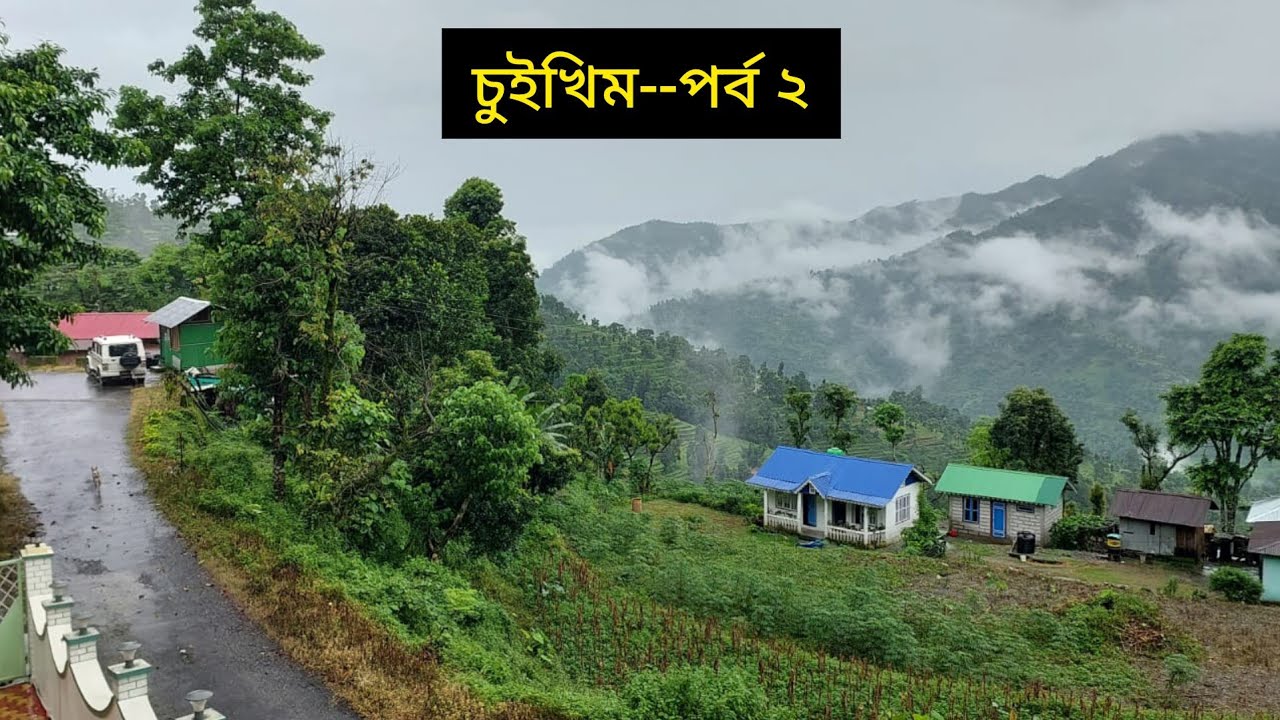 kalimpong offbeat, Chuikhim. heaven of cloud - YouTube
