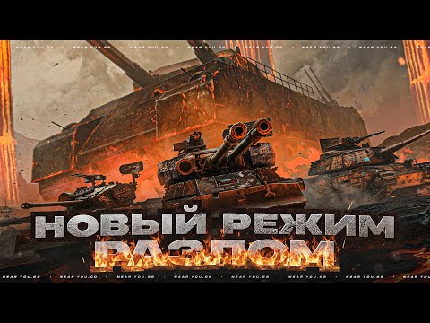 ТЕСТ РЕАКТИВНОГО STT-617Q - НОВЫЙ РЕЖИМ \