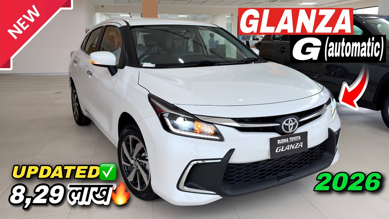 Toyota Glanza G AMT Model 2026 Update GST Price🔥Mileage & Features ...