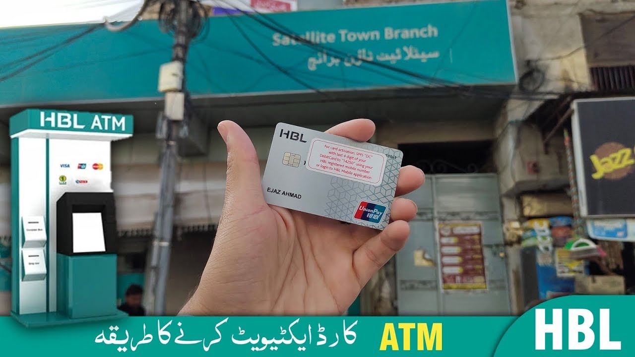 HBL ATM Card Activate Karne Ka Tarika | HBL ATM Debit Card Activate ...