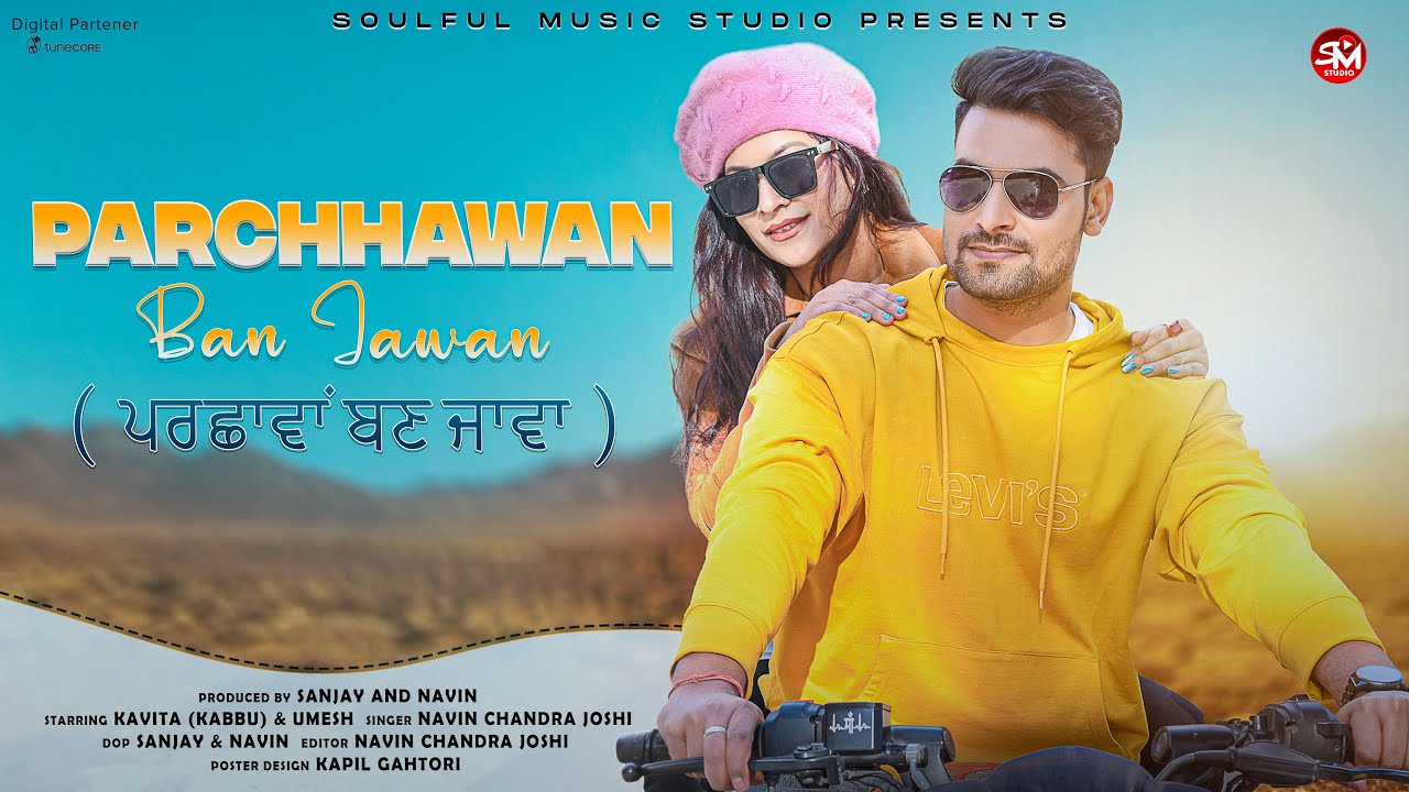 PARCHHAWAN BAN JAWAN | SOULFUL MUSIC STUDIO | NEW PUNJABI SONG 2023 ...