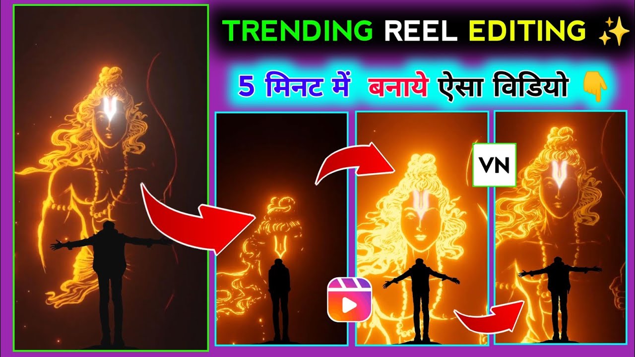 Ananda Ramana Reels Editing | Jai Shree Ram Reels Editing | Close My ...