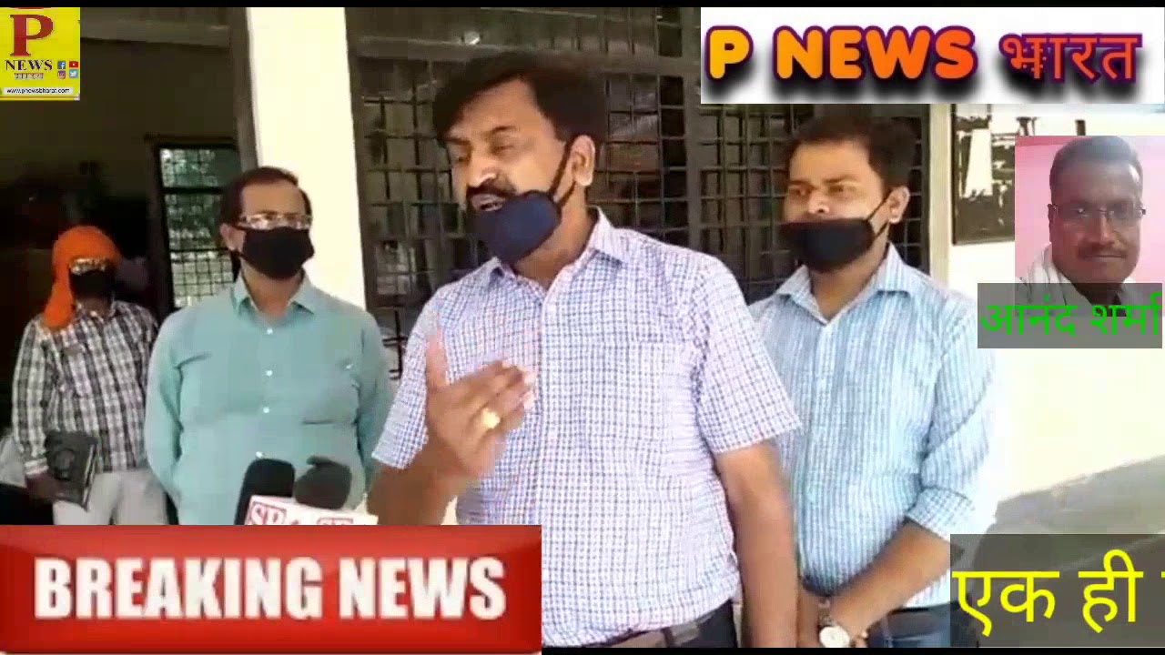 P NEWS भारत - YouTube