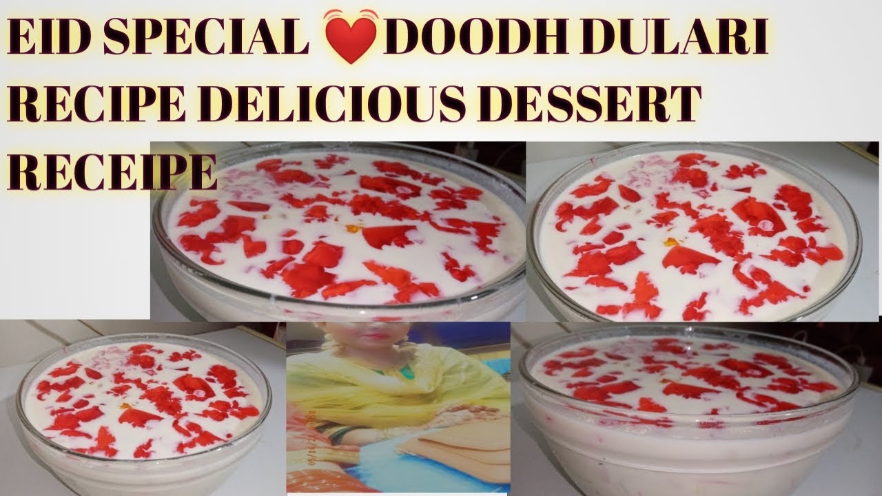 DOODH DULARI SHORT RECIPE 👌DESSERT RECIPE BY MAZEDAR RECIPE 💓EID ...