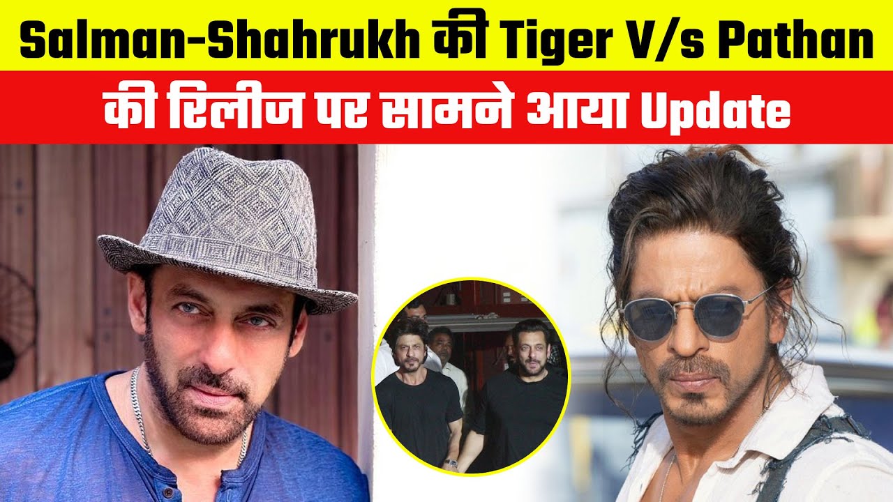 Update on the release of 'Tiger vs Pathan', know when Salman Shahrukh's film will hit the ...