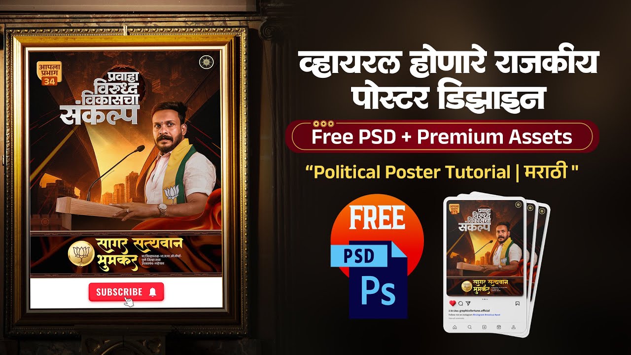 Cinematic Political Social Media Design | Photoshop 2025 - YouTube