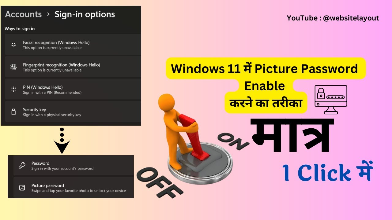 Picture password option in sign-in options in Windows 11 - YouTube